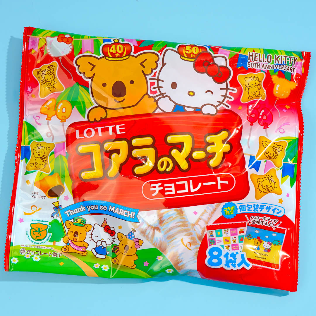 Koala's March x Hello Kitty Cookies - Chocolate – Japan Candy Store