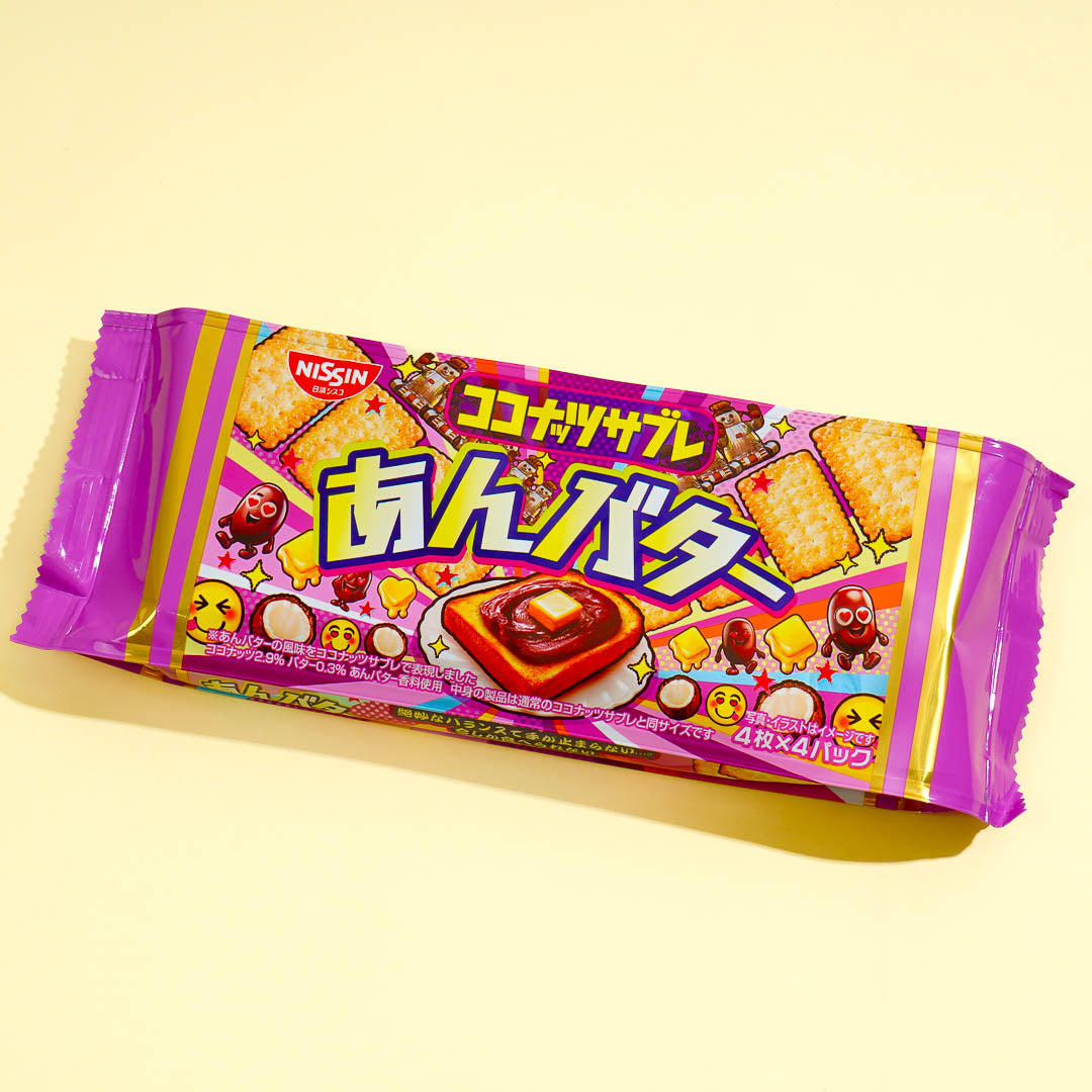 Nissin Cisco Coconut Sable Biscuits - Bean Butter – Japan Candy Store