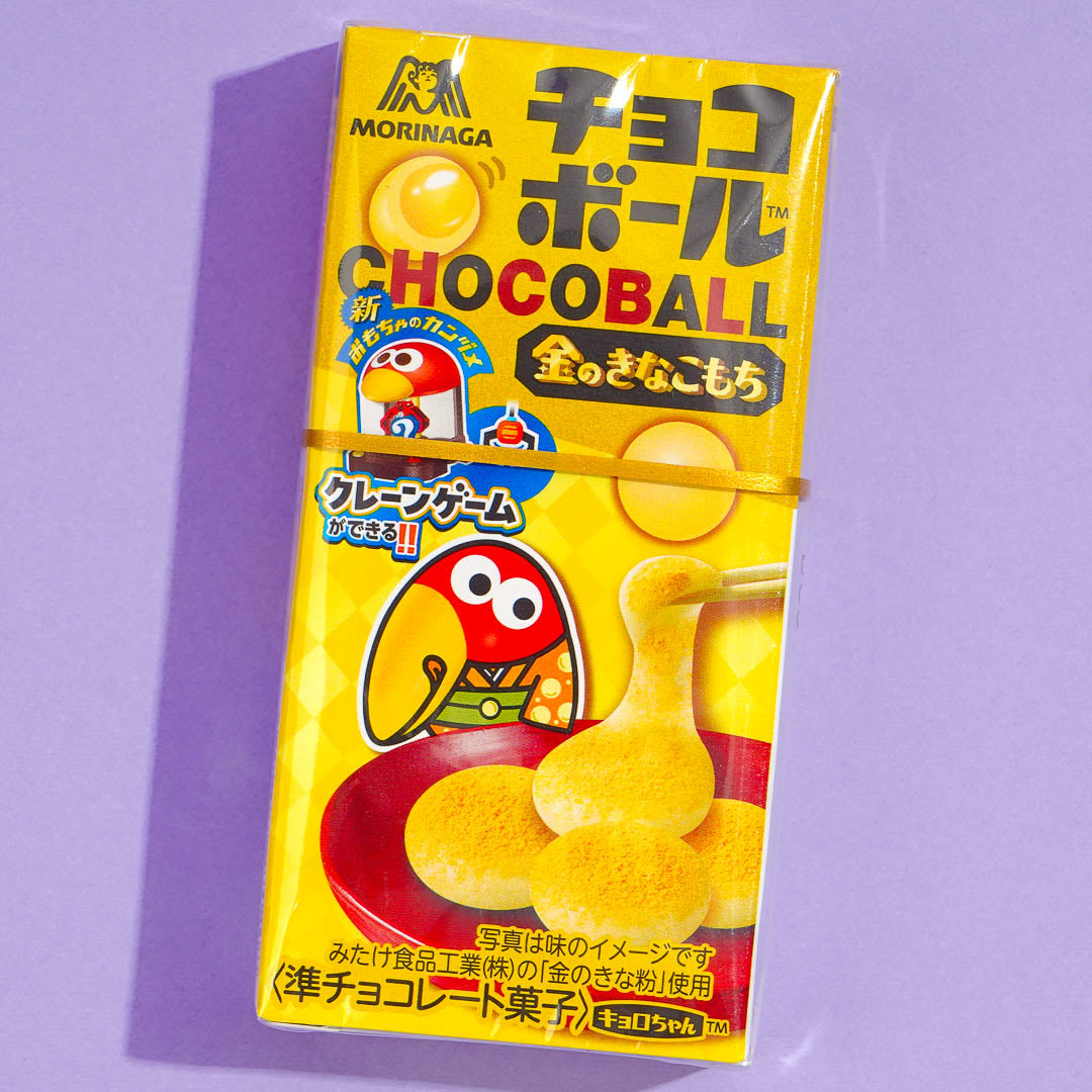 Morinaga Chocoball - Golden Kinako Mochi – Japan Candy Store