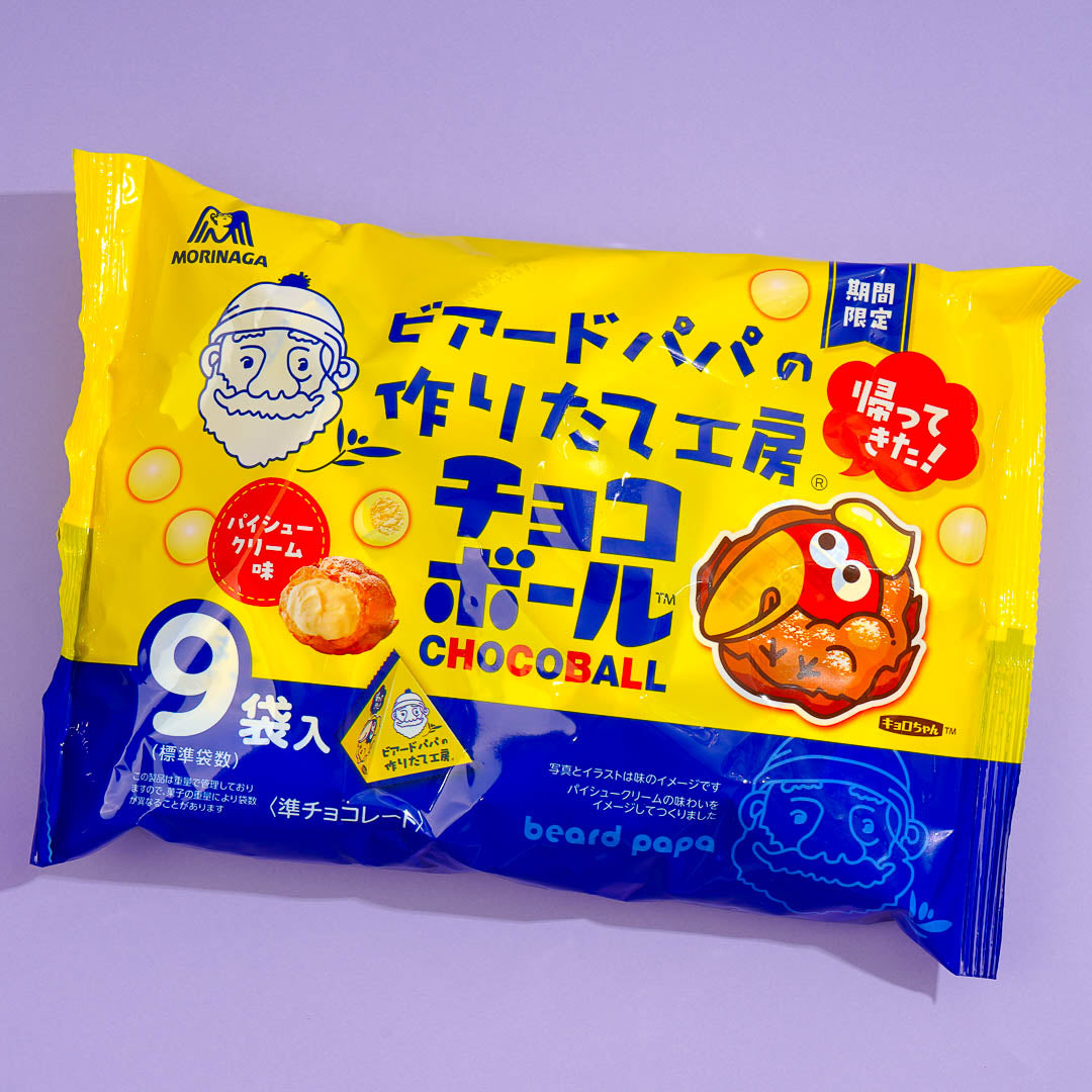 Morinaga Chocoball Family Pack - Beard Papa – Japan Candy Store