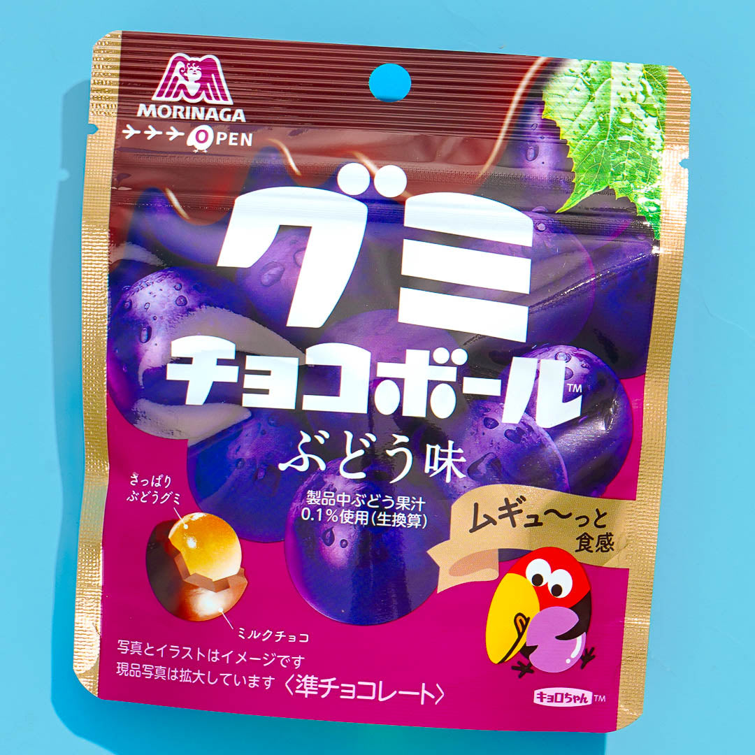 Morinaga Choco Ball Gummy - Grape – Japan Candy Store