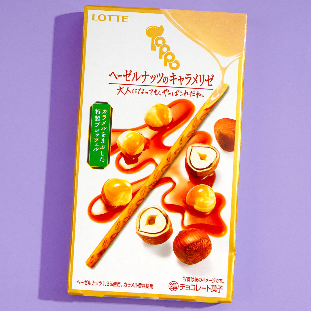 Toppo Biscuit Sticks - Caramelized Hazelnuts – Japan Candy Store