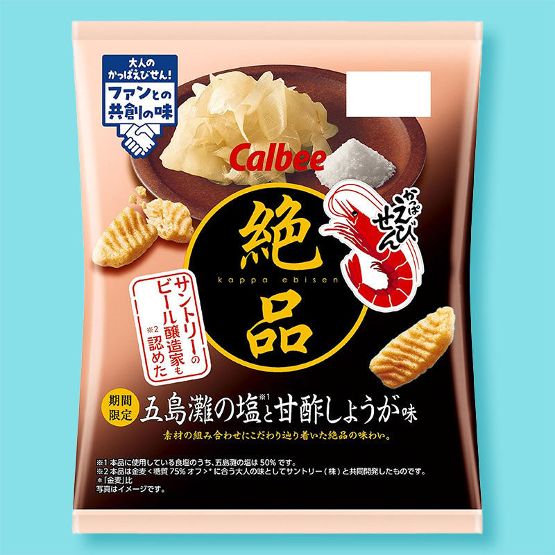 Calbee Kappa Ebisen Exquisite Shrimp Snack - Sea Salt & Pickled Ginger ...