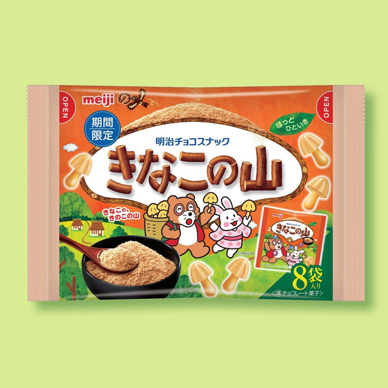 Kinoko no Yama Chocolate Biscuits - Kinako – Japan Candy Store