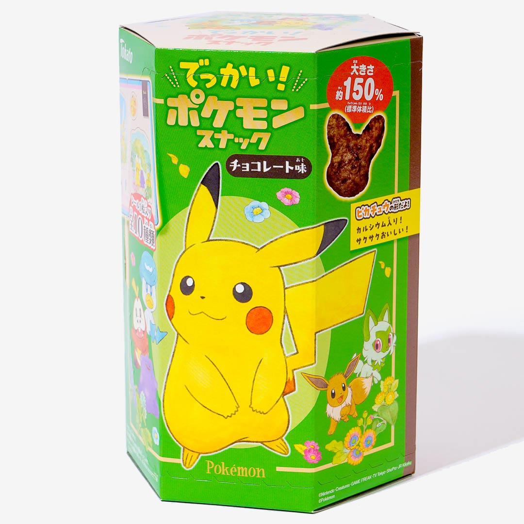 Pokémon Huge! Corn Puff Snacks - Chocolate – Japan Candy Store