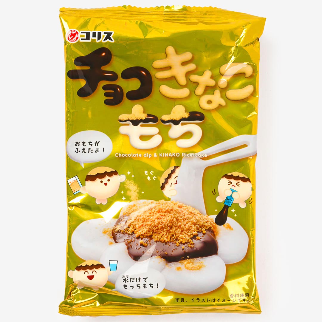 Coris Chocolate Kinako Mochi DIY Candy – Japan Candy Store
