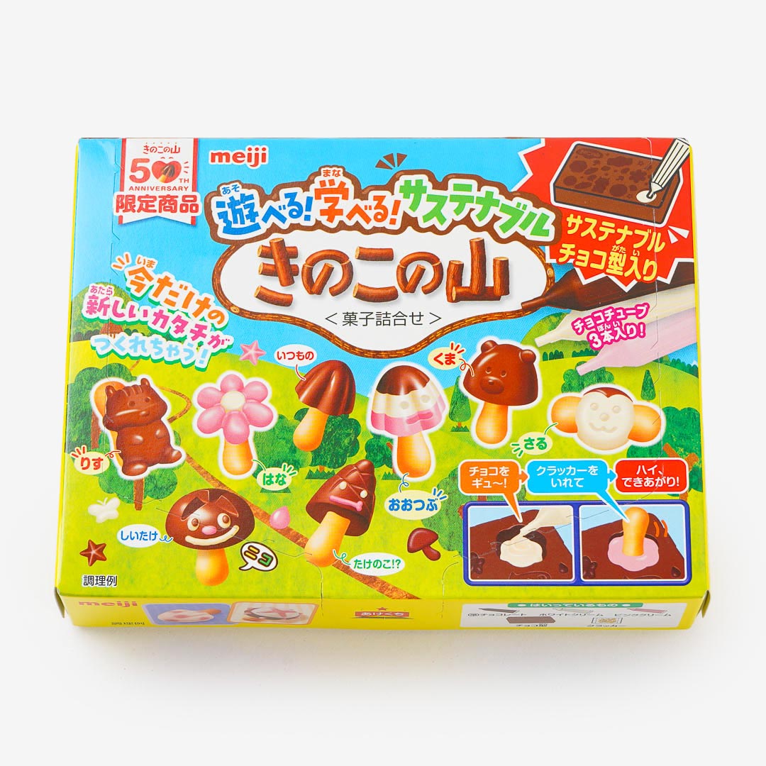 Kinoko no Yama DIY Kit – Japan Candy Store