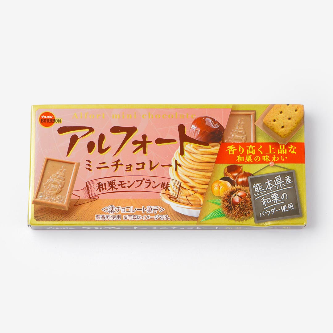Bourbon Alfort Mini Chocolate Biscuits - Waguri Mont Blanc – Japan ...
