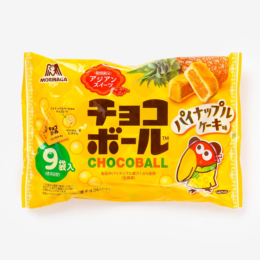 Morinaga Chocoball - Pineapple Cake – Japan Candy Store