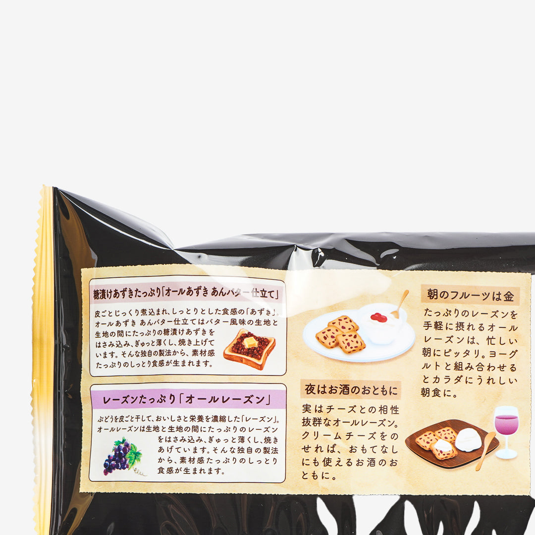 Tohato All Seasonal Assort Biscuits – Japan Candy Store