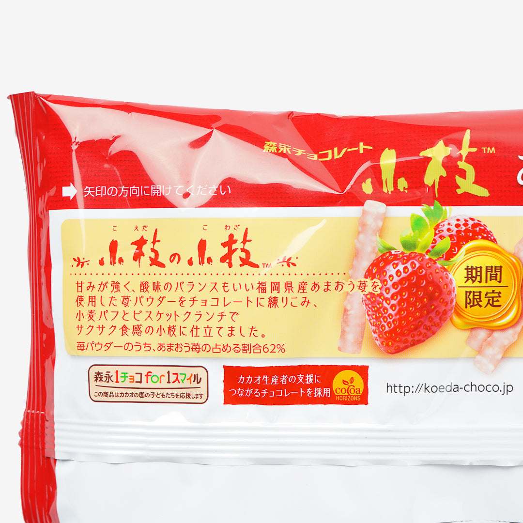 Koeda Chocolate Family Pack - Amaou Strawberry – Japan Candy Store