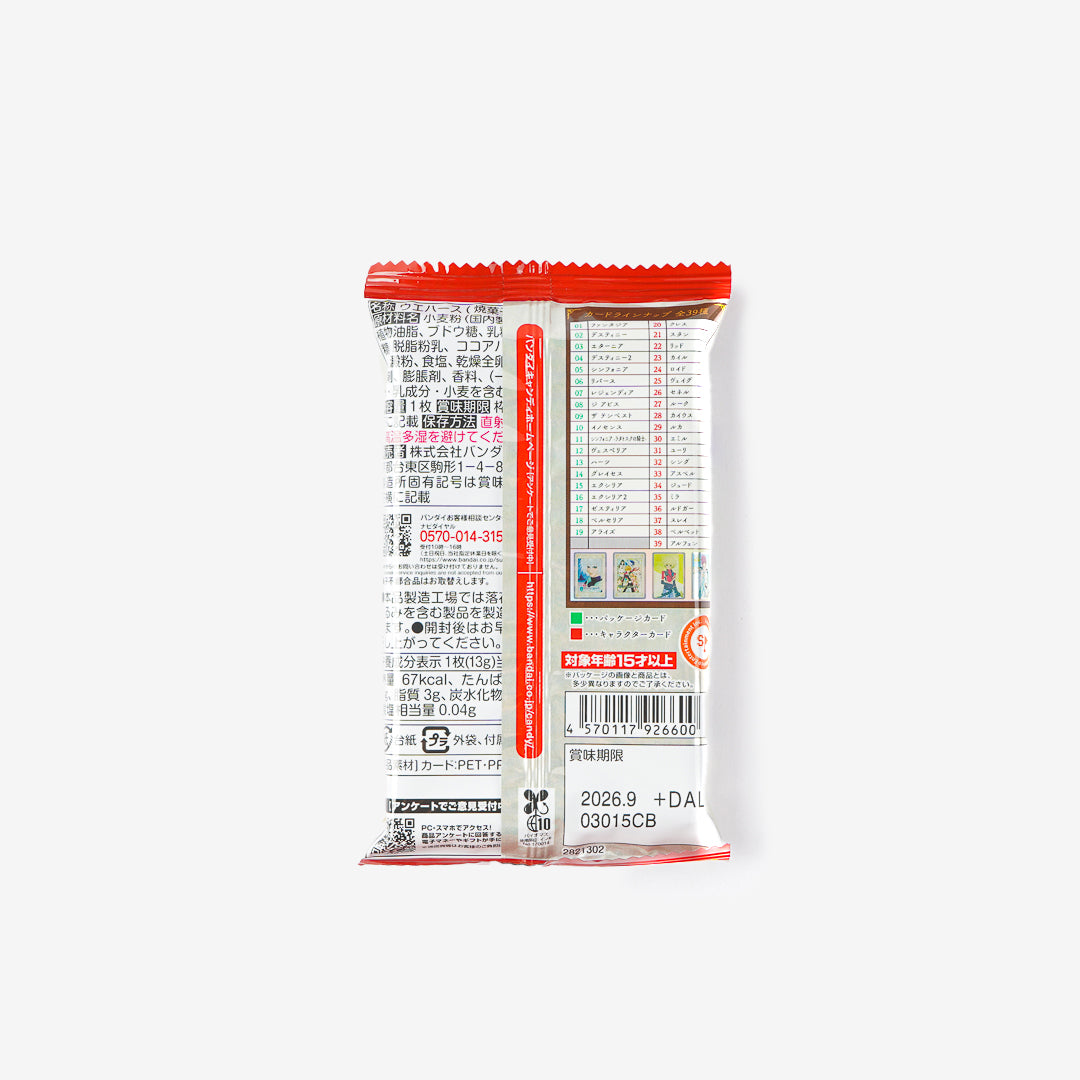 Tales Of Series 30th Anniversary Wafer With Card – Japan Candy Store