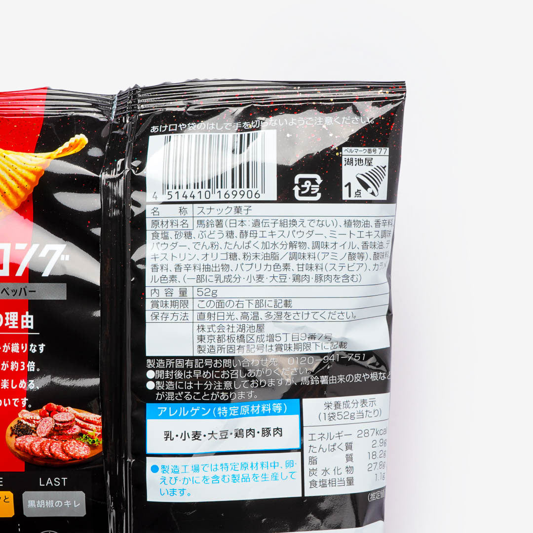 Koikeya Strong Potato Chips - Salami & Course Ground Peppper – Japan ...