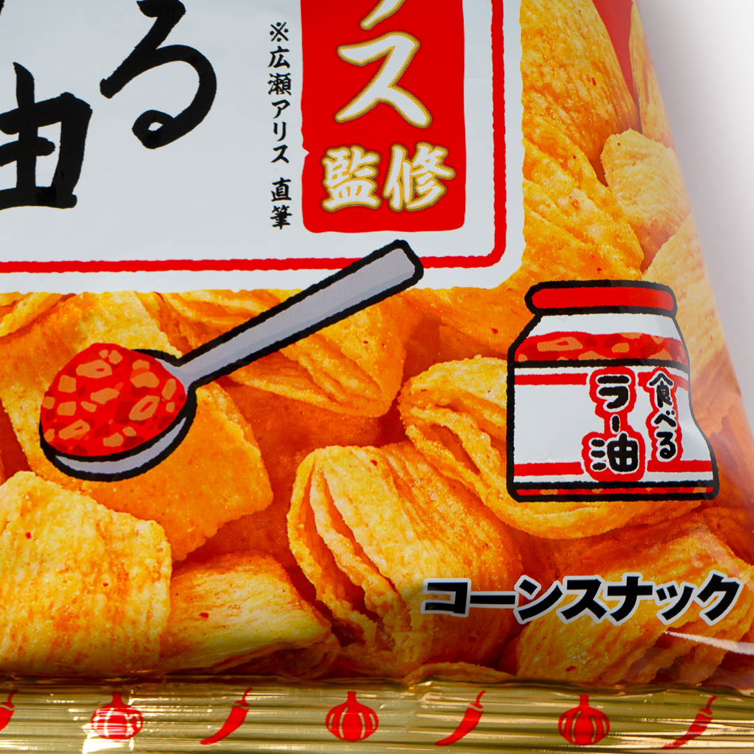 Aerial Corn Snacks - Chili Oil – Japan Candy Store