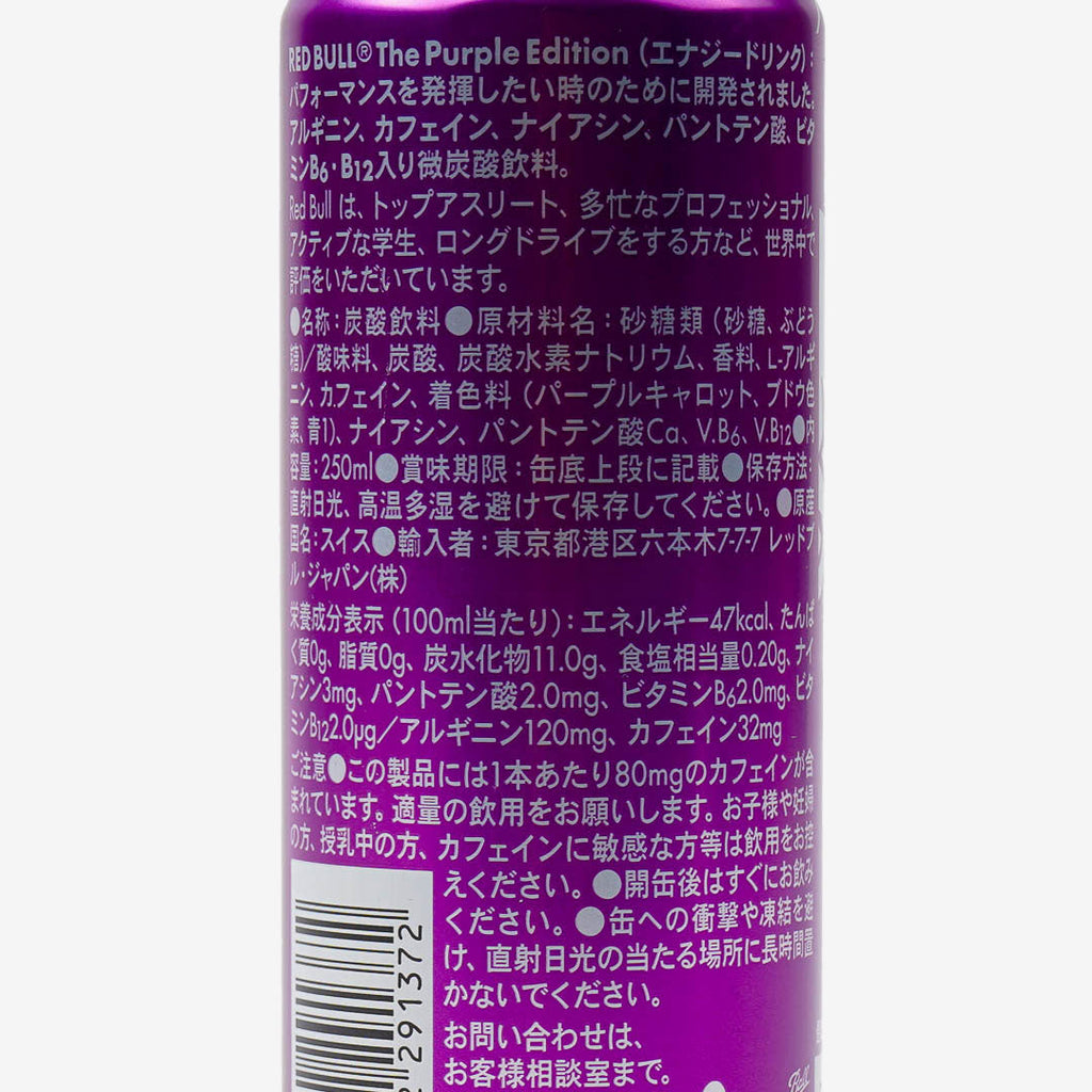 Red Bull Purple Edition Drink - Kyouhou Grape – Japan Candy Store