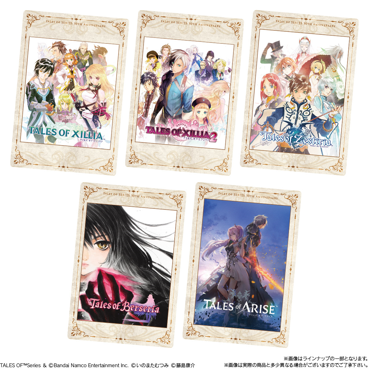 Tales Of Series 30th Anniversary Wafer With Card – Japan Candy Store