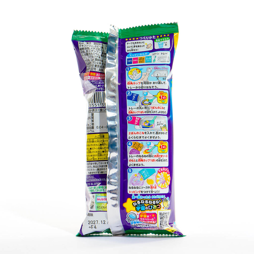 DIY Candy – Japan Candy Store