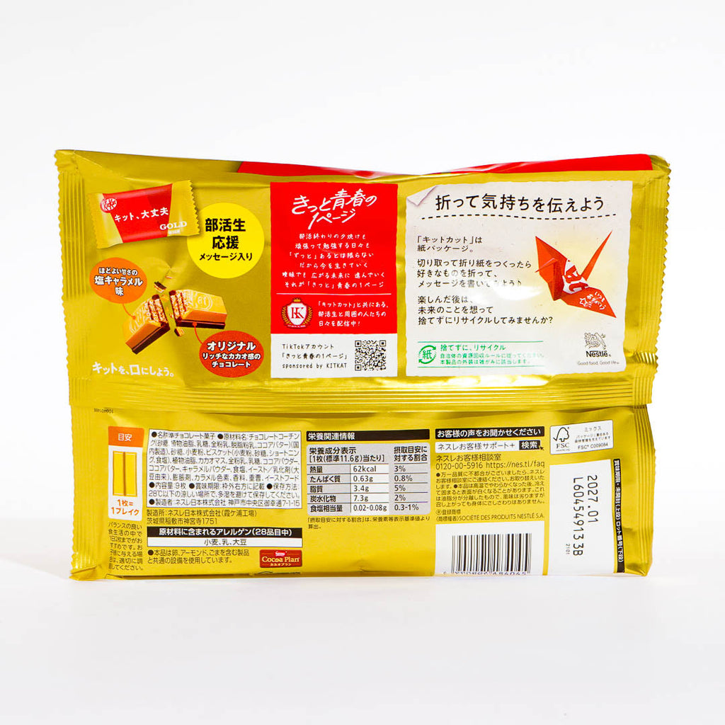Shop Japanese & Candy | World's #1 Selection Since 2015!