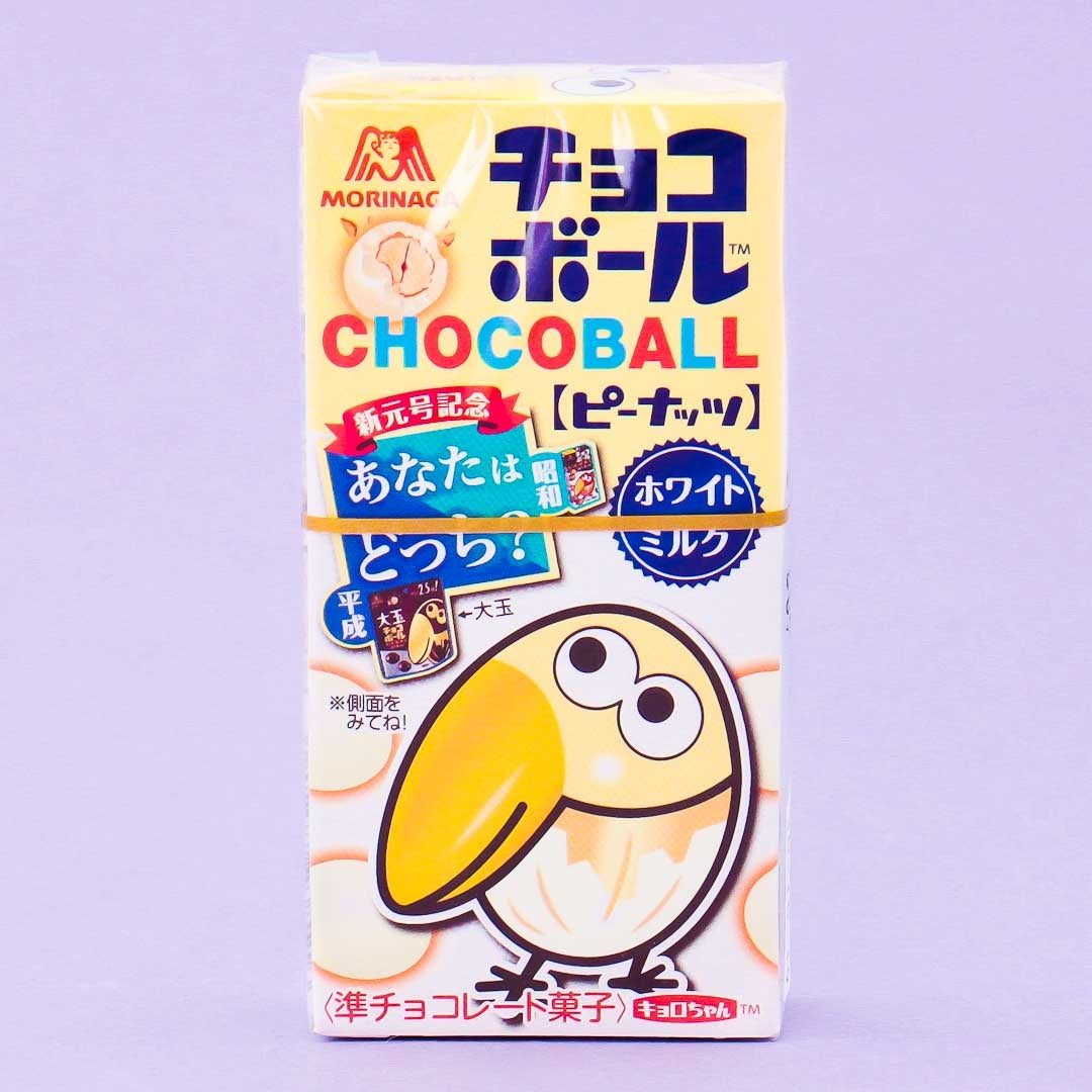 Morinaga Chocoball - White Milk Chocolate – Japan Candy Store
