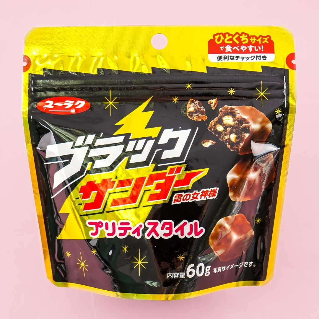 Yuraku Black Thunder Chocolate Bites – Japan Candy Store