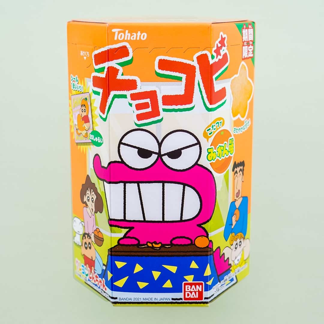 Chocobi Corn Snacks - Orange – Japan Candy Store