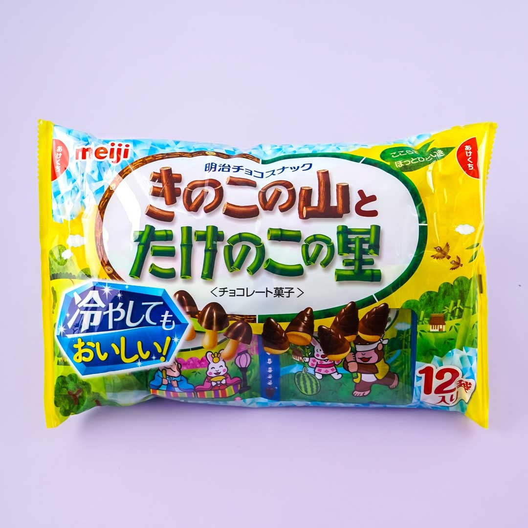 Kinoko no Yama & Takenoko no Sato Chocolate Biscuits Snack Bag – Japan ...
