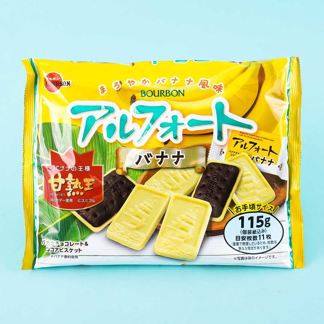 Bourbon Alfort Chocolate Biscuits - Sweet Banana – Japan Candy Store