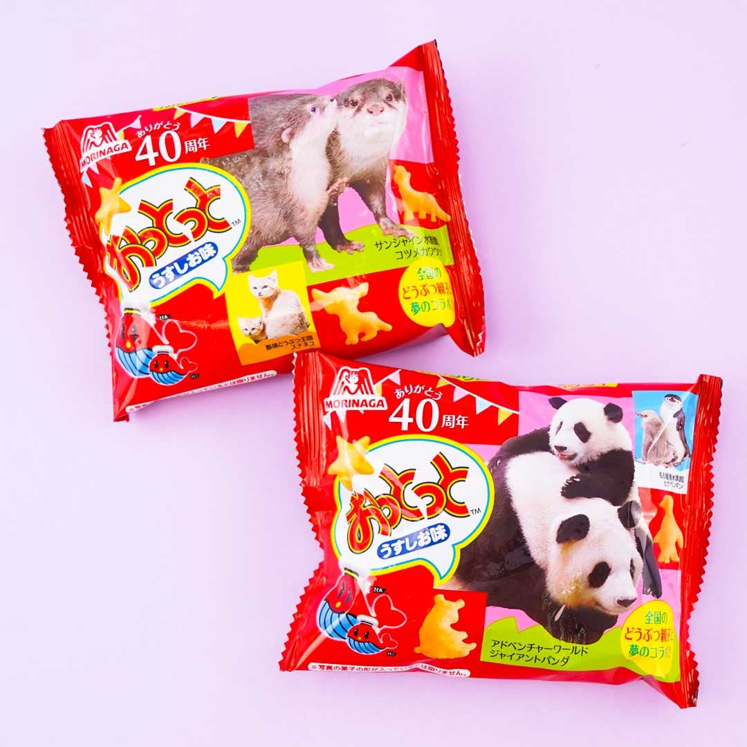 Ottotto Zoo Animal Family Crackers Pack - Lightly Salted – Japan Candy ...