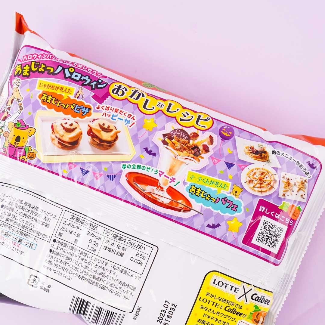 Lotte x Calbee Pai no Mi Halloween Pastries Share Pack – Japan Candy Store
