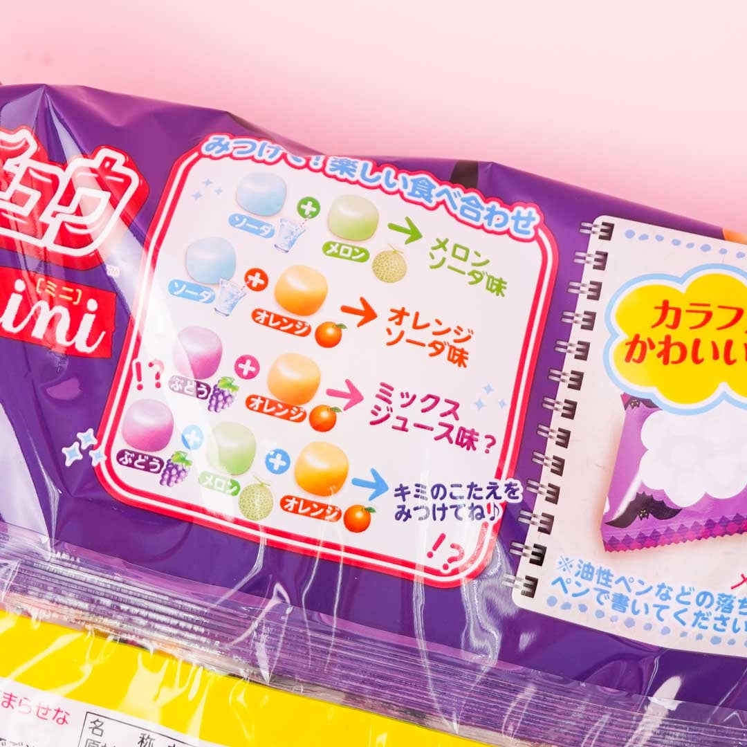 Halloween Hi-Chew Mini Multi-Pack - 8 pcs – Japan Candy Store