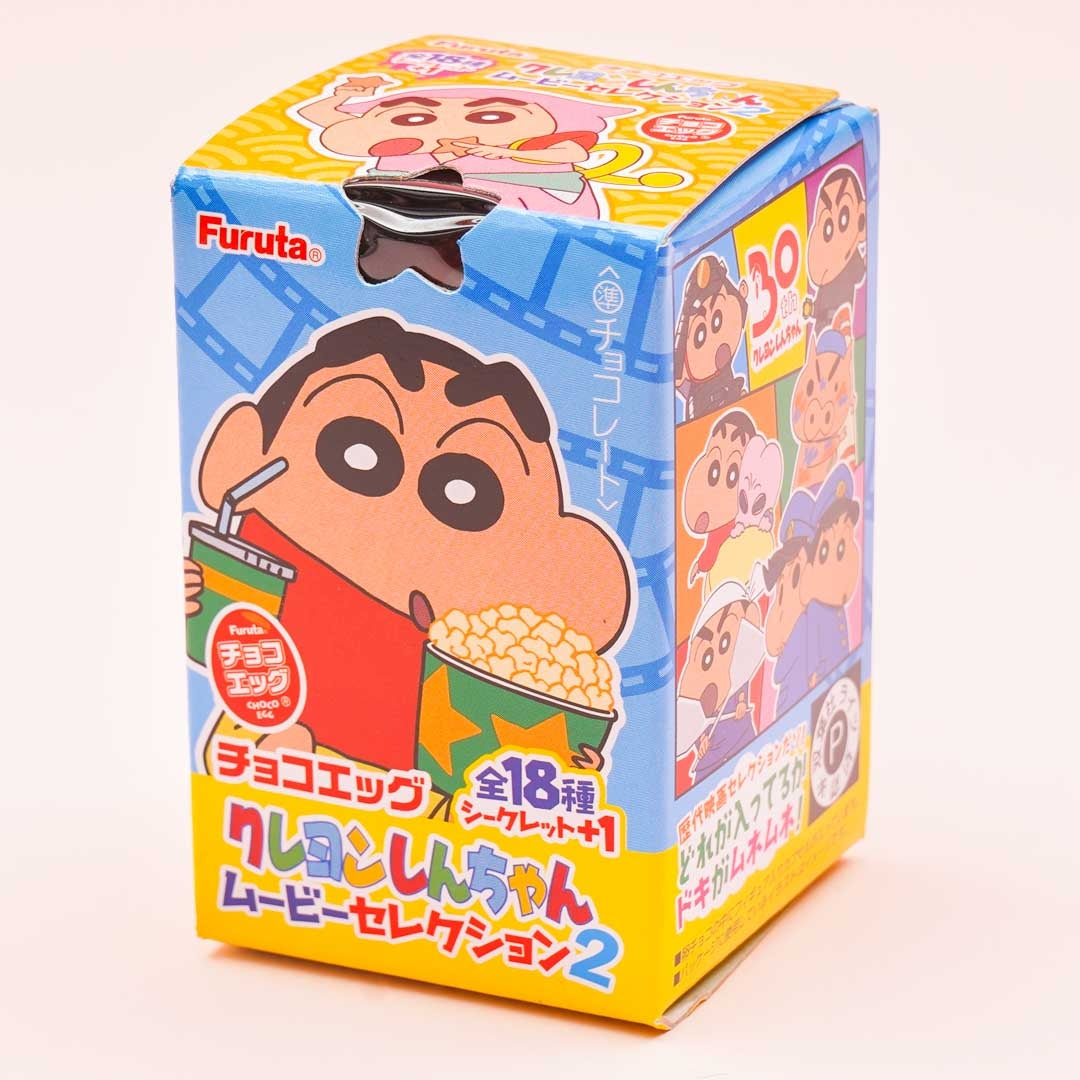 Crayon Shin-Chan Movie Selection 2 Furuta Choco Egg – Japan Candy Store