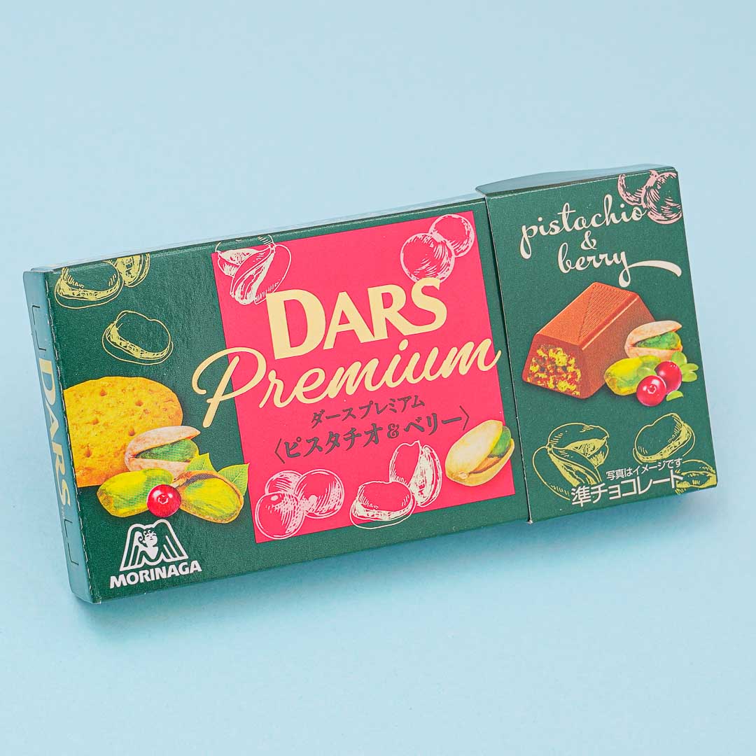 Dars Premium Chocolate - Pistachio & Berry – Japan Candy Store